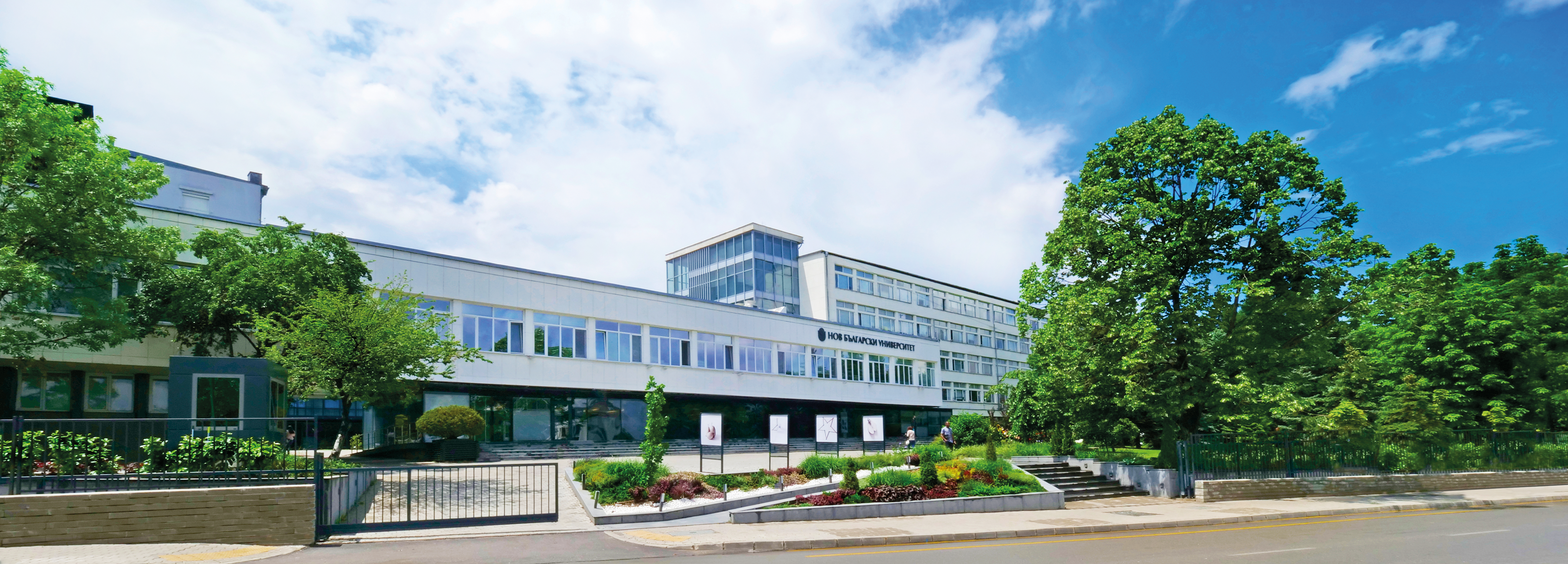 Factsheet – New Bulgarian University – ERUA